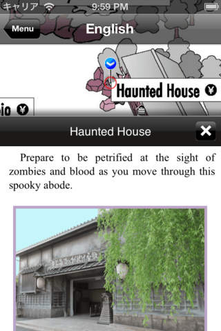 Toei Kyoto Studio Park Guide Entertainment Toei Kyoto