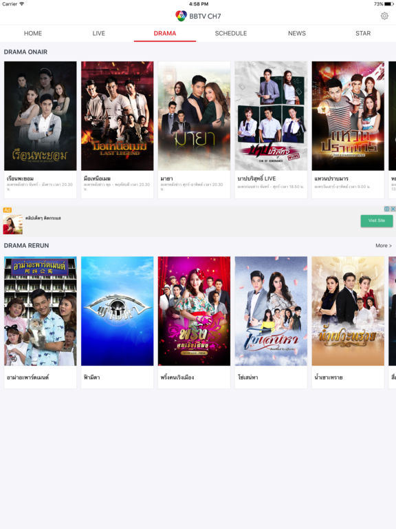 BBTV CH7 on the App Store