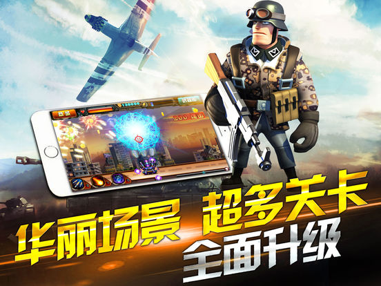 War: Tank Wars ㊣ - Classic offline game Review and Discussion | TouchArcade