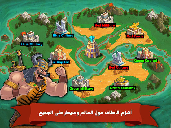 Seven Quests Tips, Cheats, Vidoes and Strategies | Gamers Unite! IOS